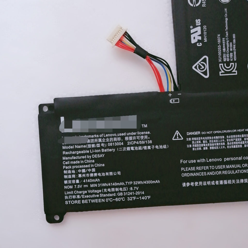 Lenovo Ideapad 110S-11IBR NE116BW2 0813004 laptop battery